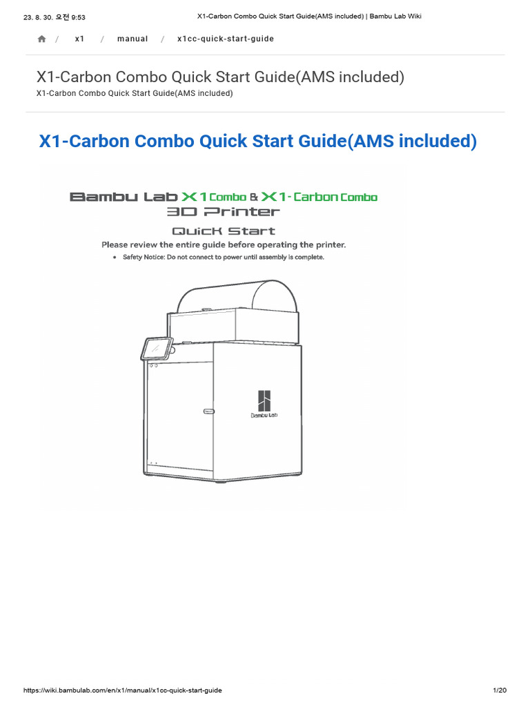 X1-Carbon Combo Quick Start Guide (AMS Included) - Bambu Lab Wiki | PDF