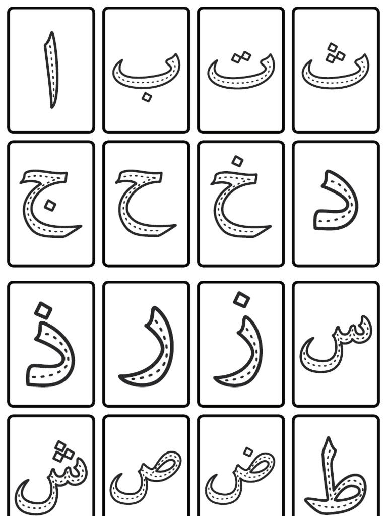 Flashcard Hijaiyah Arabic Tracing in Black and White | PDF