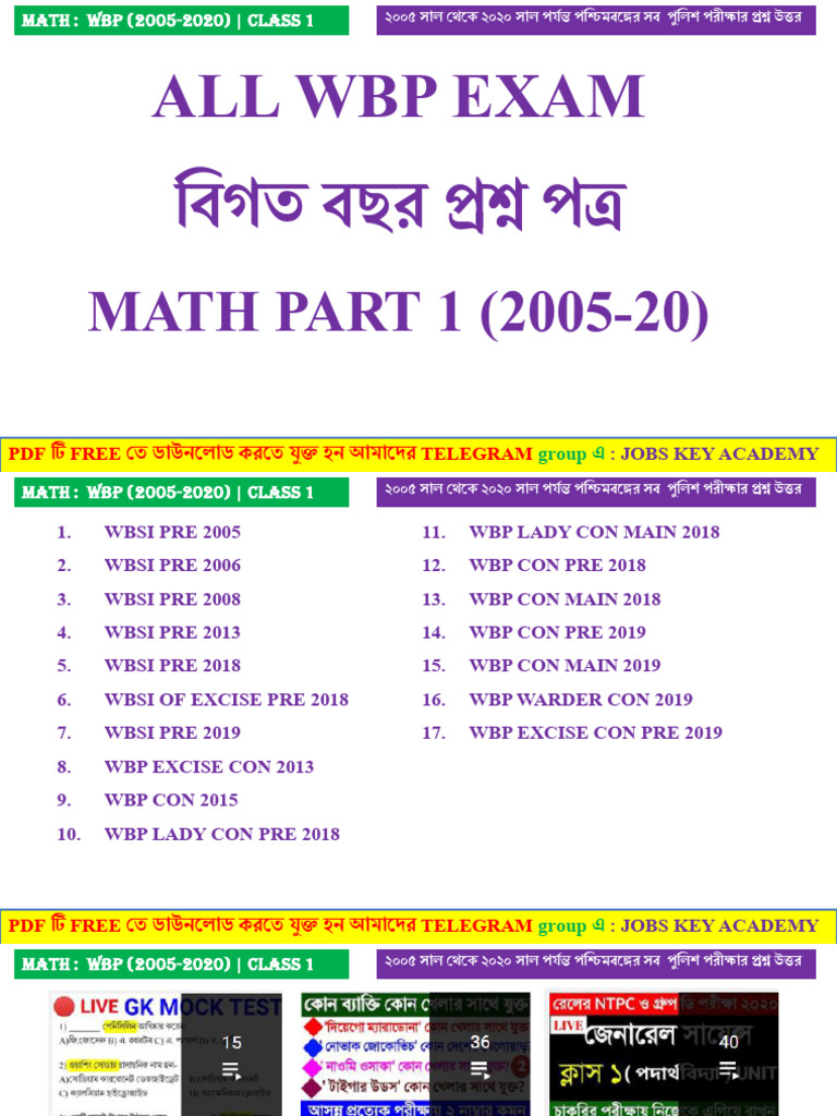 WBP Math Class 1 (2005-2020) | PDF | Mathematics