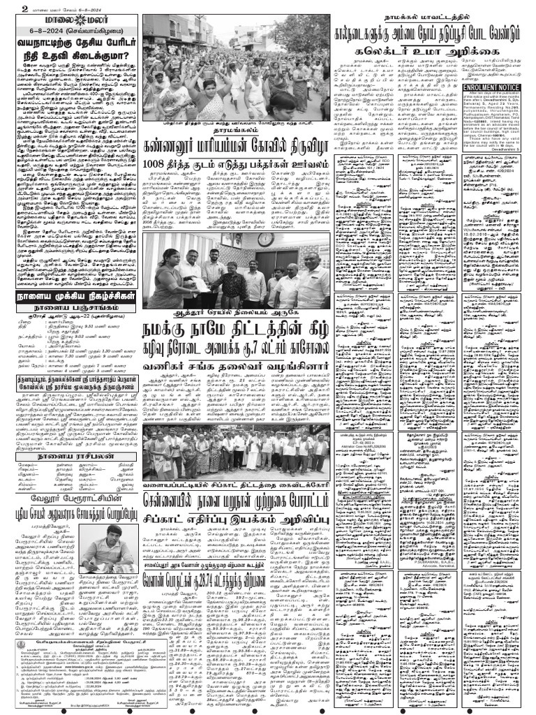 Fe - 20240806 - 02 - SLM 2 | PDF