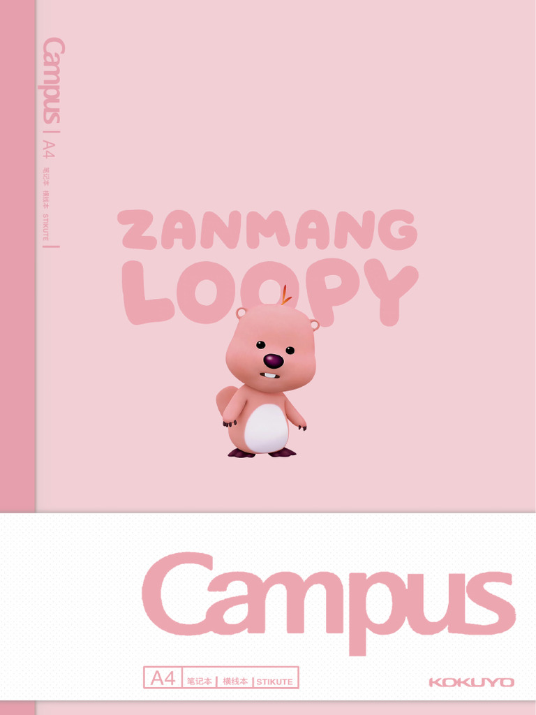 Loopy | PDF
