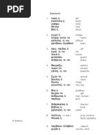 Greek To GCSE Answer Key CH 1-2 | PDF | Language Arts & Discipline