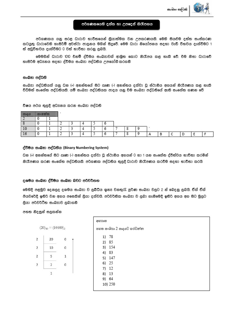 Number Systems in ICT: A/L Notes | PDF | Binary Coded Decimal | Naming ...