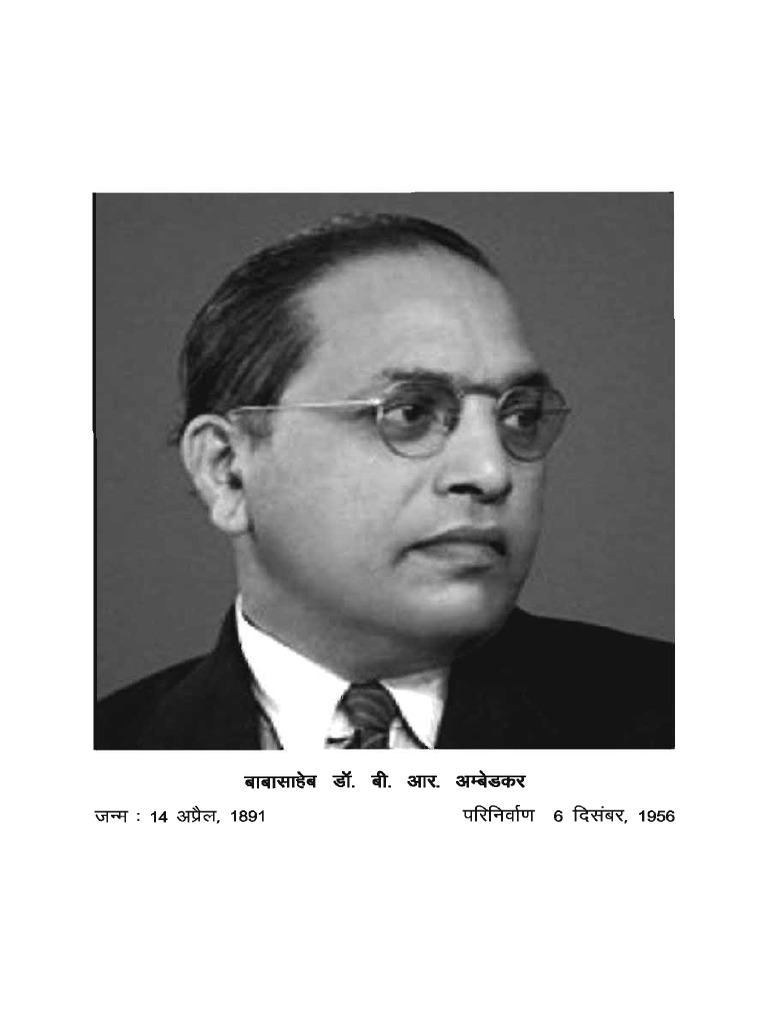 Dr. Babasaheb Ambedkar Writings and Speeches Hindi - Vol35 | PDF