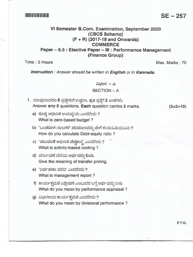 Performance Management | PDF