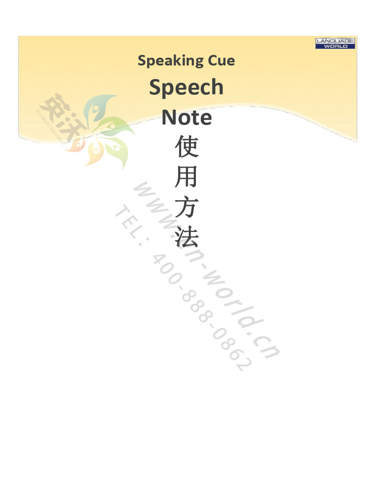 Speaking Cue Speech Note 1 | PDF