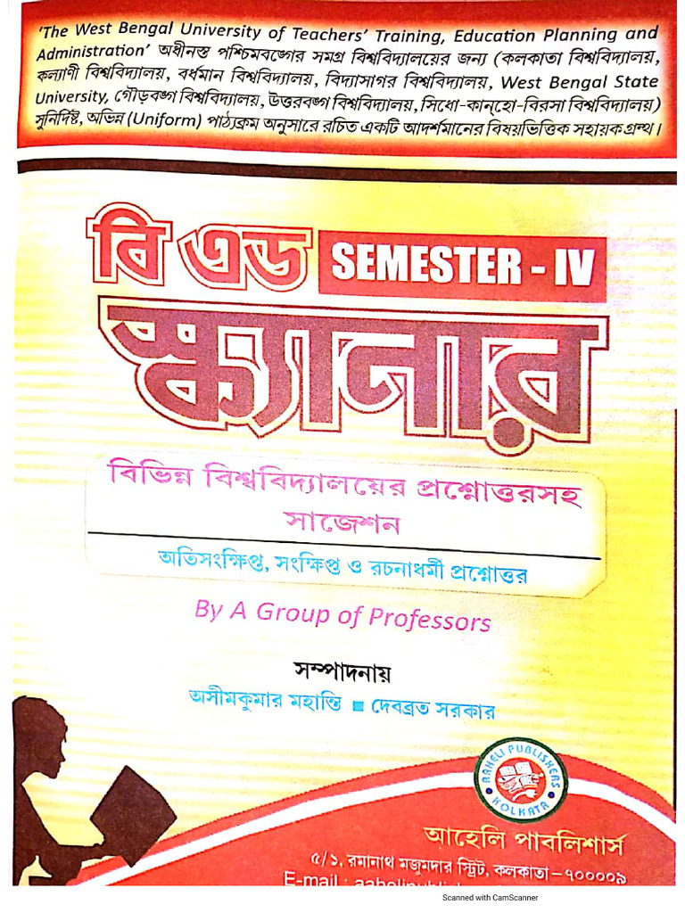 B.ed Scanner, 4th Sem, Bengali | PDF
