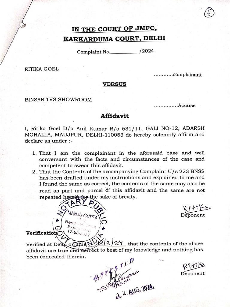 Complaint 223 BNSS | PDF