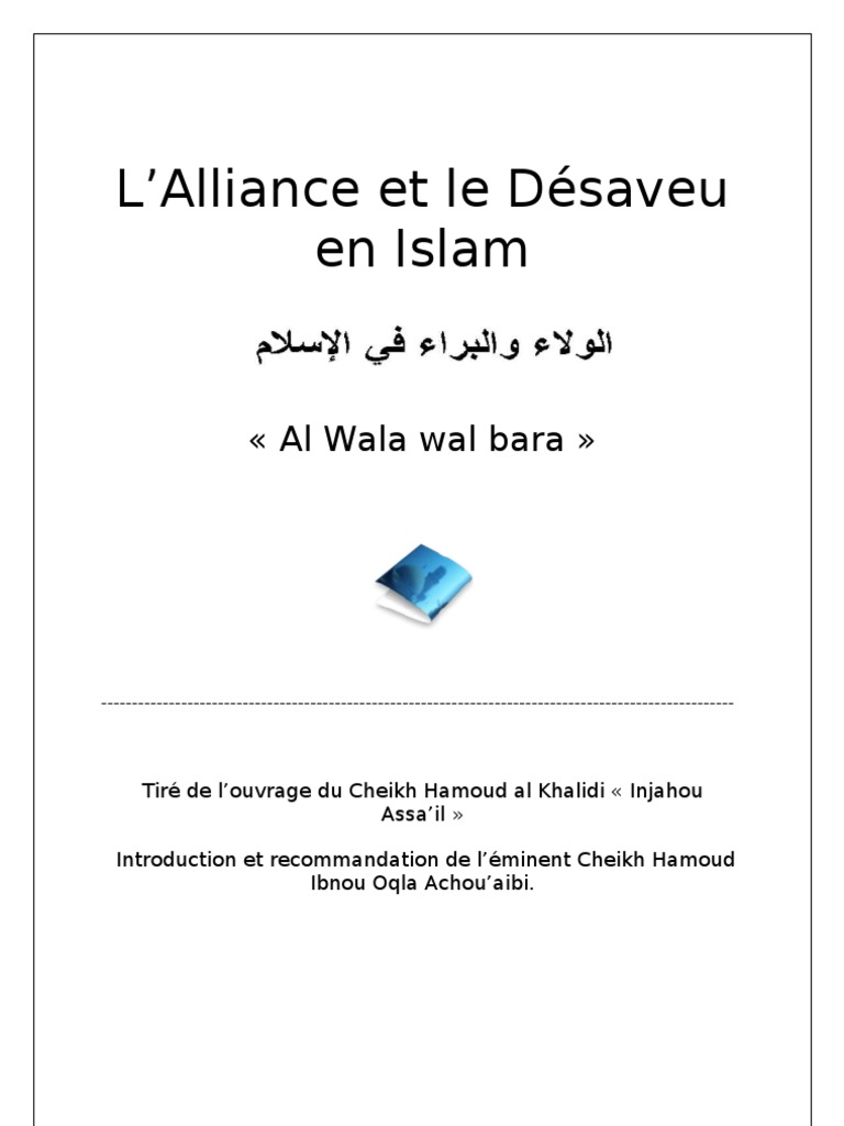 Al Wala wal Bara en Islam | PDF | Allah | Mahomet