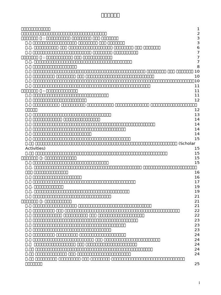 1.assesment Guideline Book | PDF