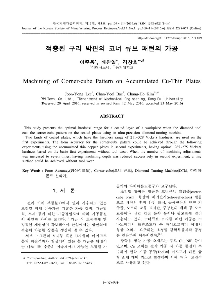 Machining of Corner-Cube Pattern On Accumulated Cu-Thin Plates | PDF