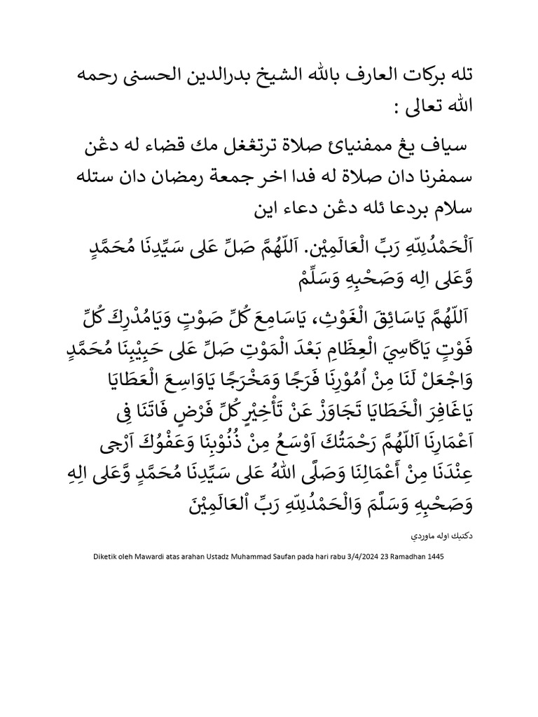 Do'a Qadaan Jum'at Terakhir Ramadhan | PDF