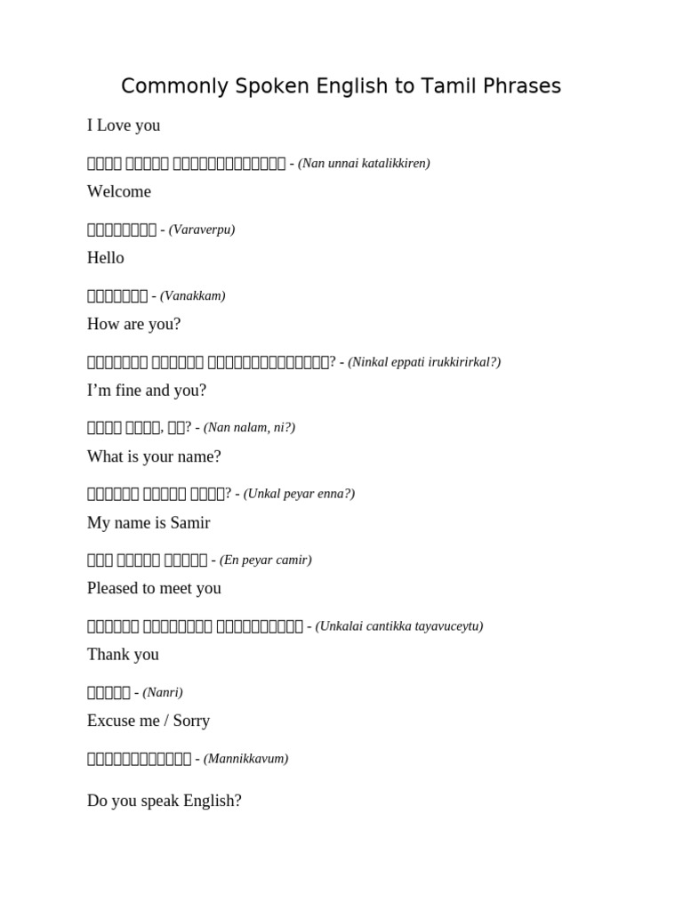 Commonly Spoken English To Tamil Phrases | PDF | Language Arts & Discipline