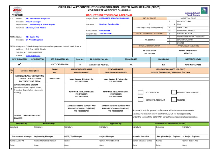 Material Approval Form Aramco | PDF