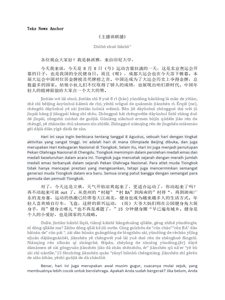 Teks News Anchor | PDF