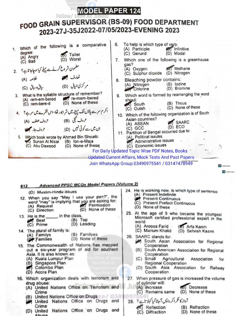 PPSC 2023 All Solved Past Papers-1 | PDF