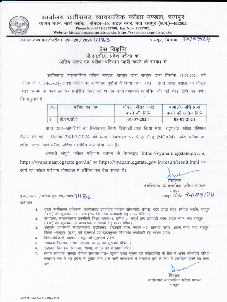 Maths y Notes Book | PDF