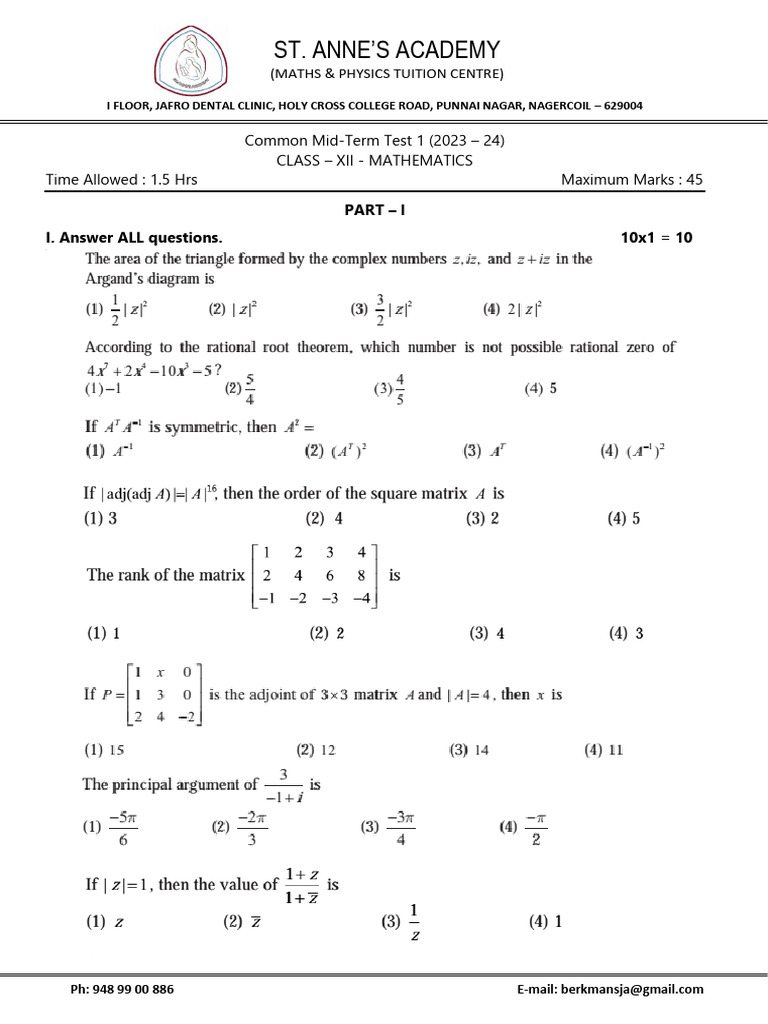 12th Maths EM 1st Mid Term Exam 2023 Model Question Paper English ... 12th Maths EM 1st Mid Term Exam 2023 Model Question Paper English ...