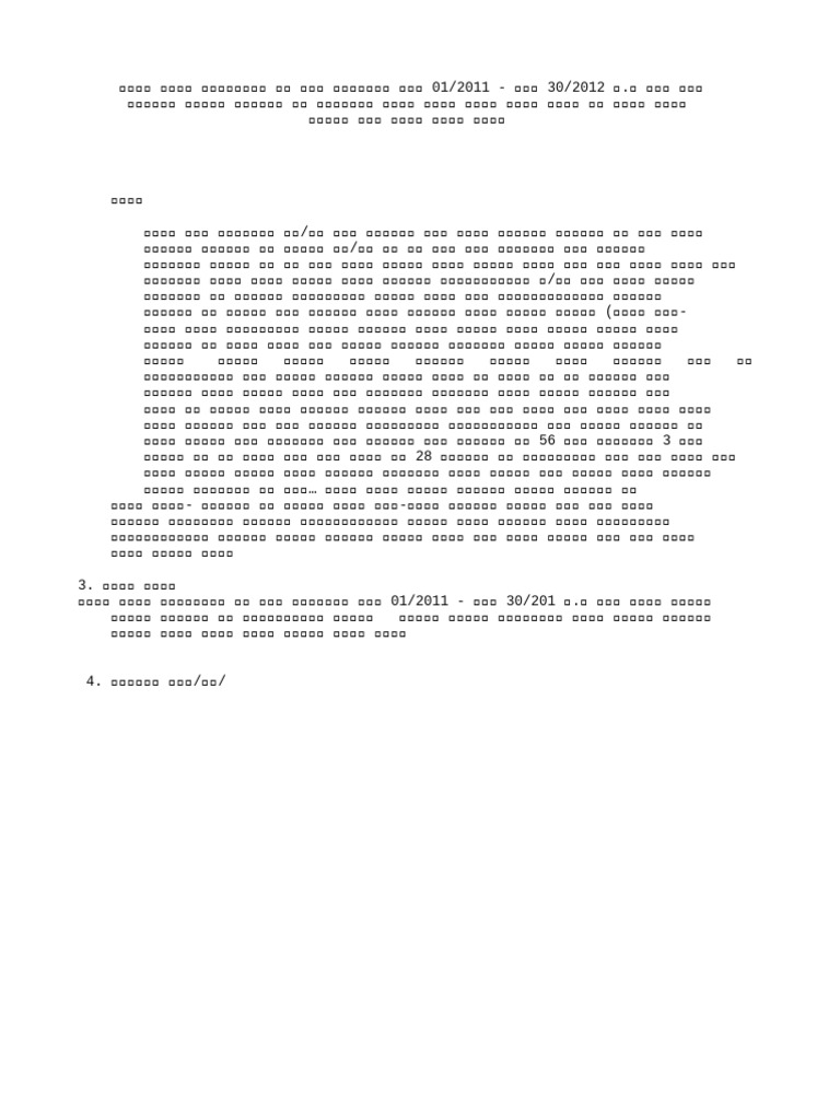DOW | PDF