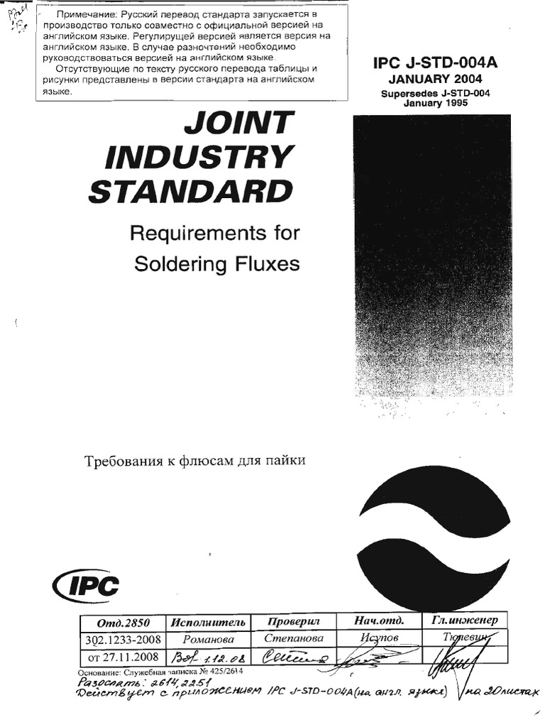 Ipc J-Std-004a | PDF
