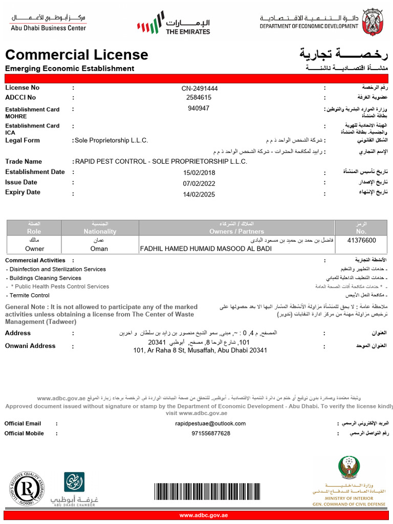 License 2025 | PDF
