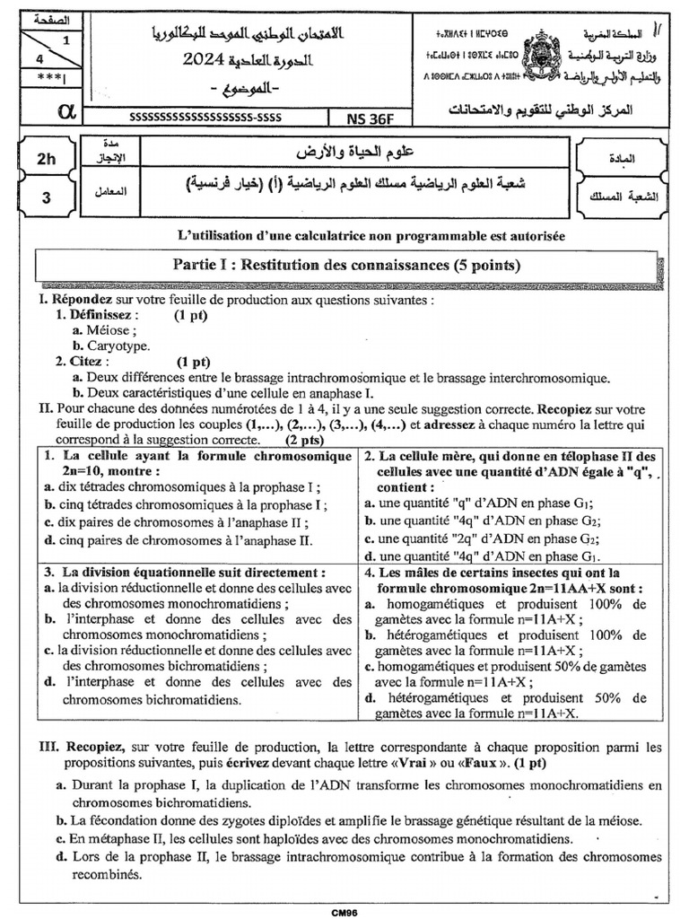 EN SVT (2bac SMAF) 2024 NS | PDF