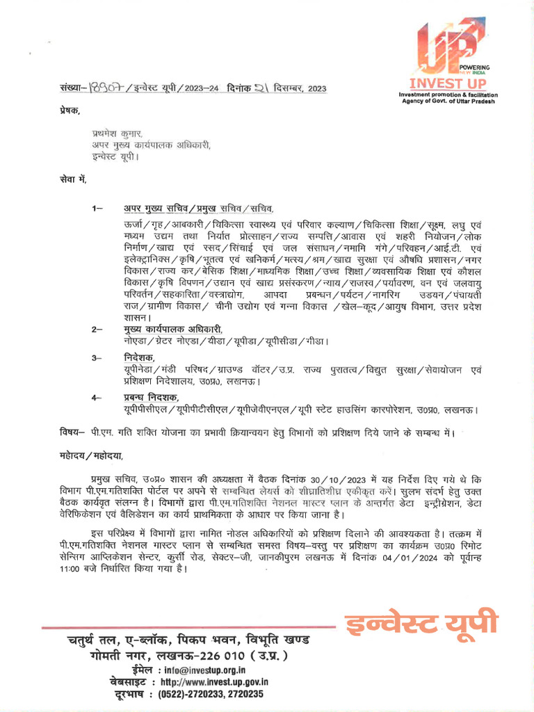 PM Gati Shakti Workshop Letter 04-01-2024 | PDF