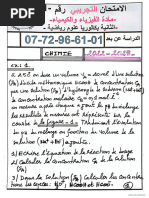 Sujet de Physique Bac SC Math 2024 Avec Correction Prof El Badaoui | PDF