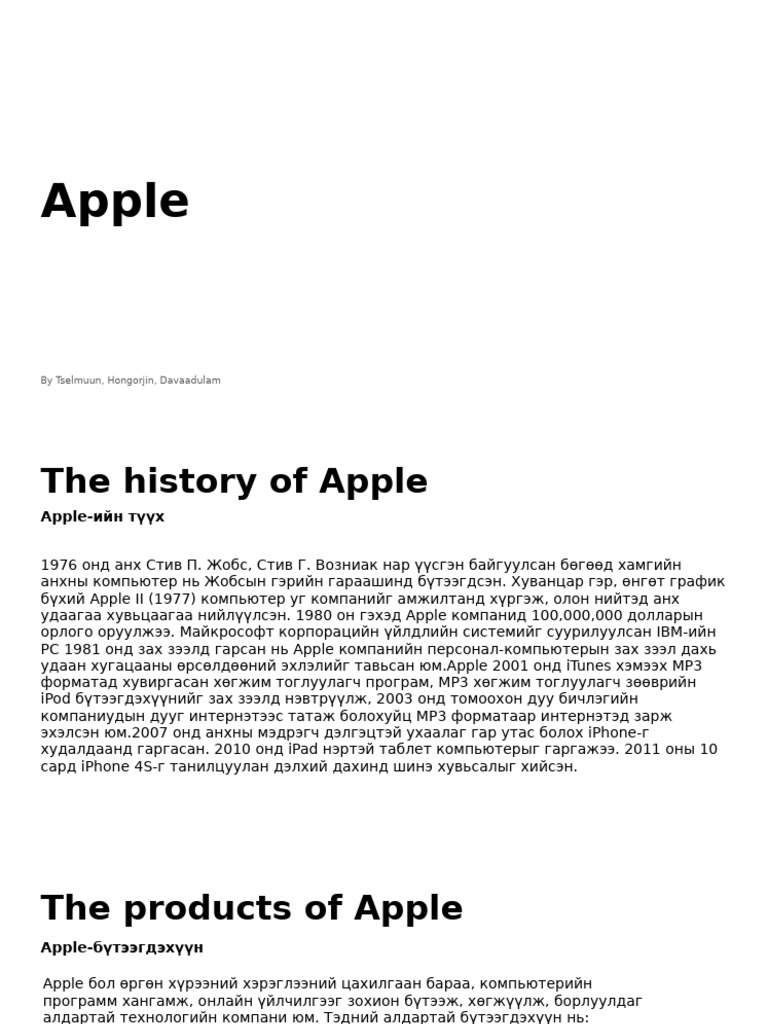Apple | PDF