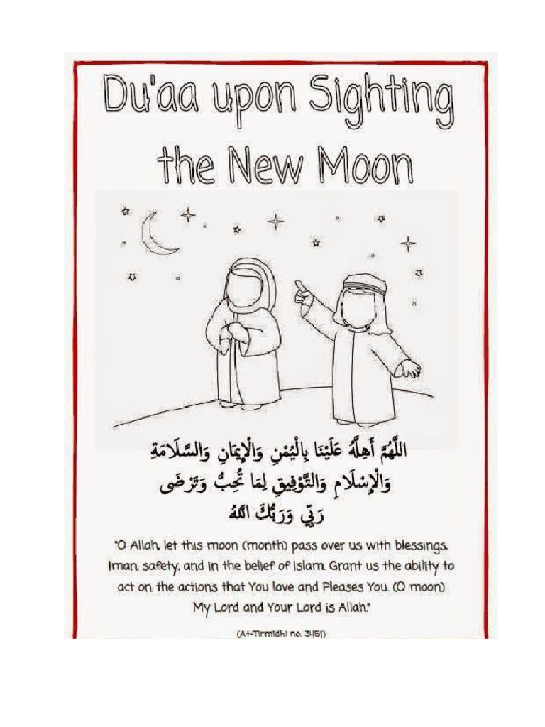 Dua Worksheet | PDF