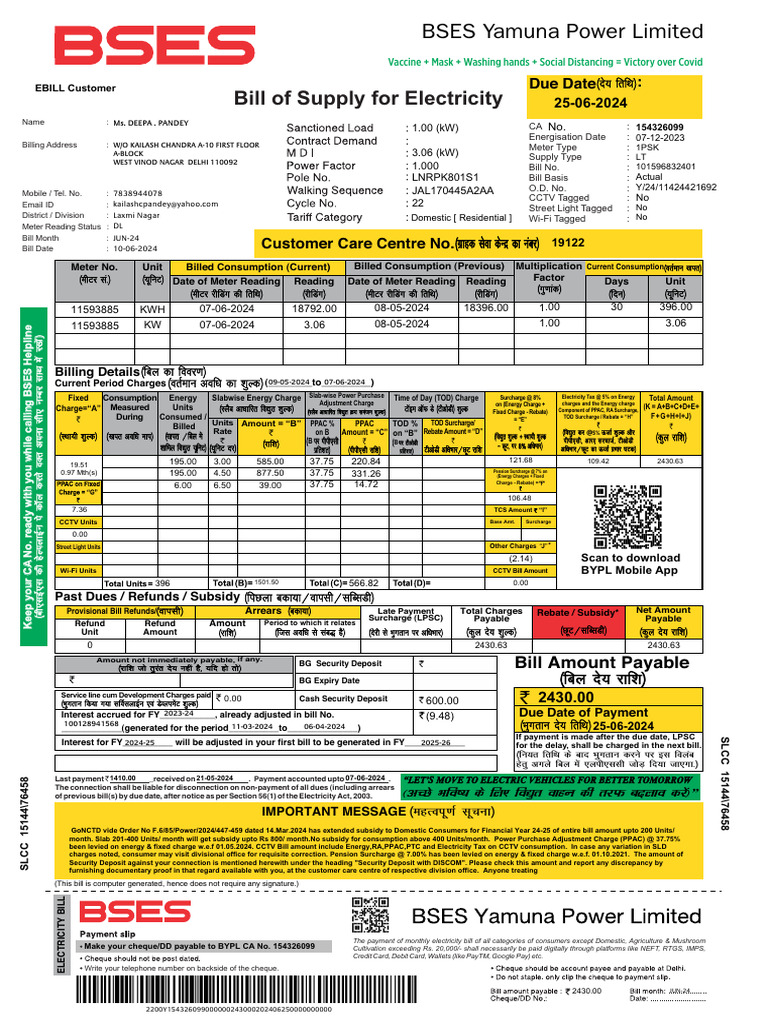 Bill of Supply For Electricity: BSES Yamuna Power Limited | PDF