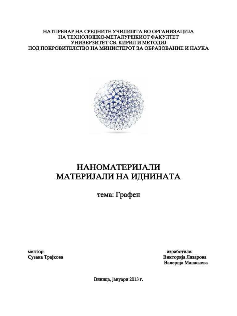 Jagle | PDF