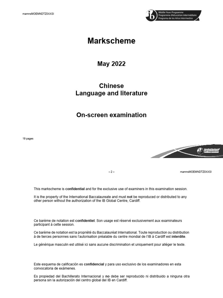 Chinese (Simplified) LAL Markscheme | PDF