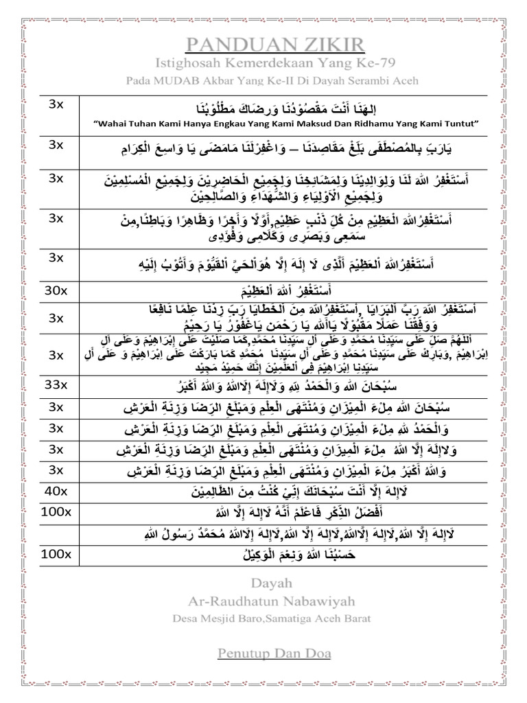 PANDUAN ZIKIR 3 | PDF