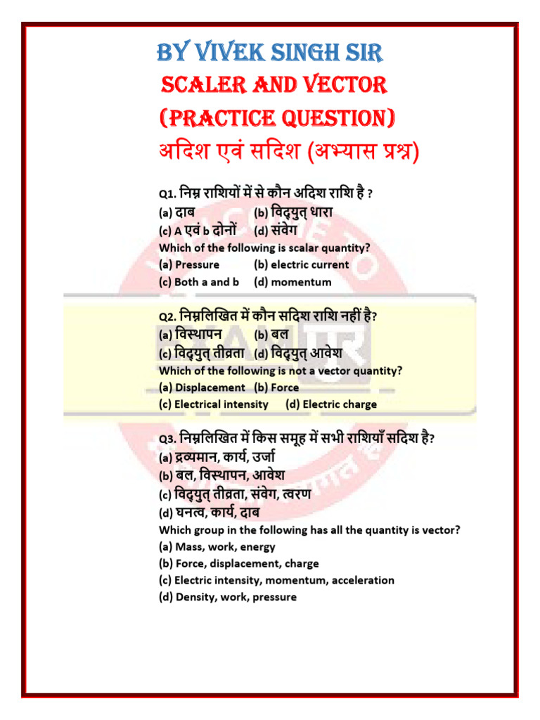 DPP Scaler and Vector | PDF