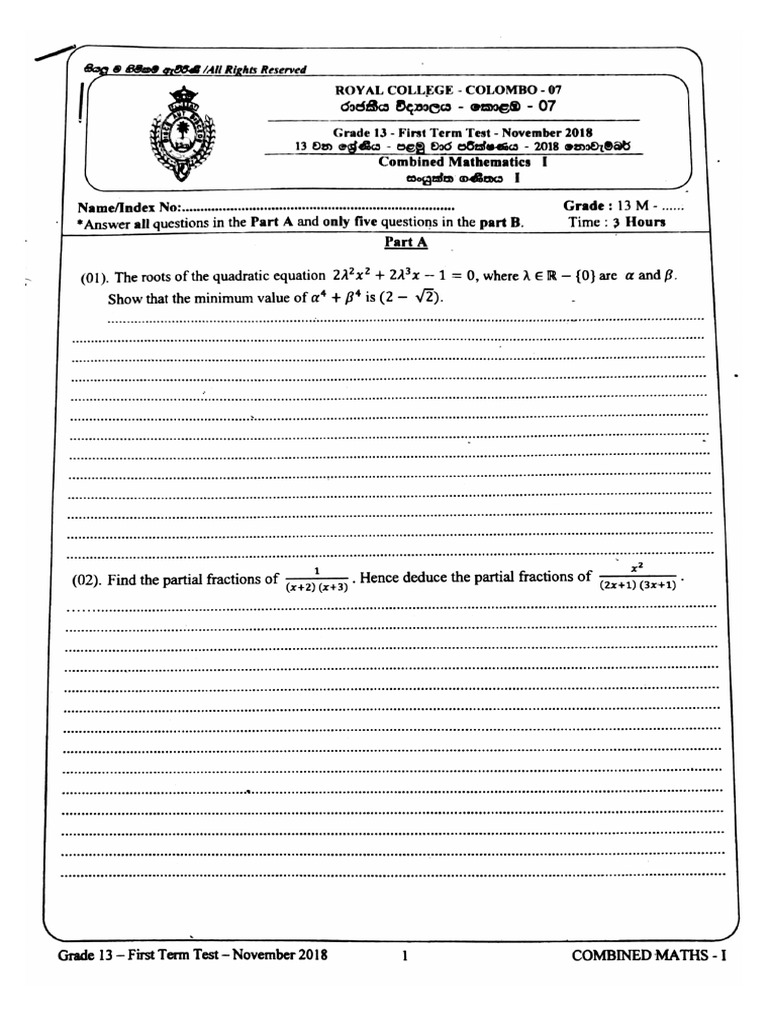 2018 Royal College Combined Maths Grade 13 1st Term Test Paper | PDF