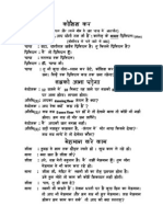 Nukkad Natak Script Final Edit | PDF | Nature