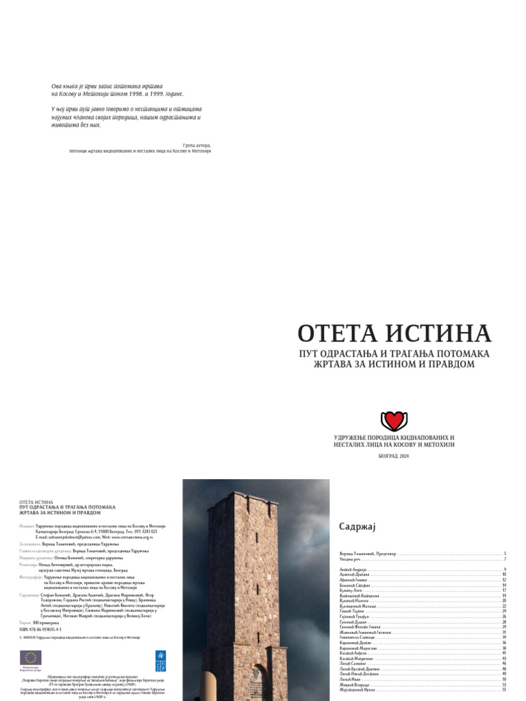 Put Odrastanja Monografija Stampa | PDF