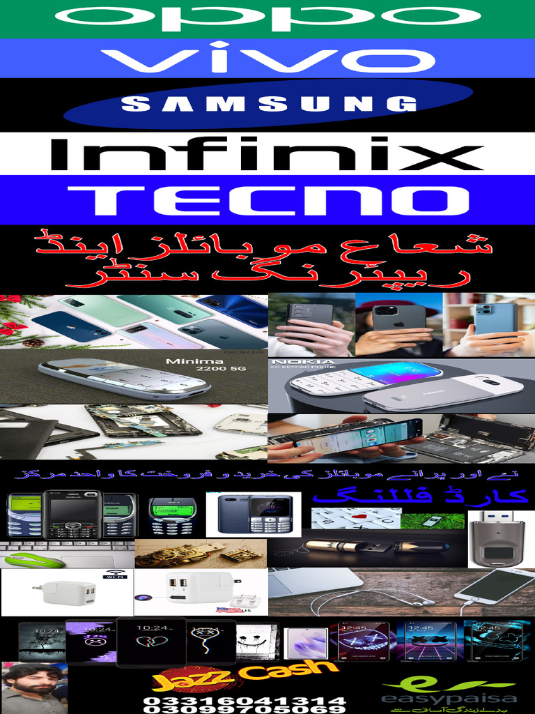 BeFunky Design | PDF