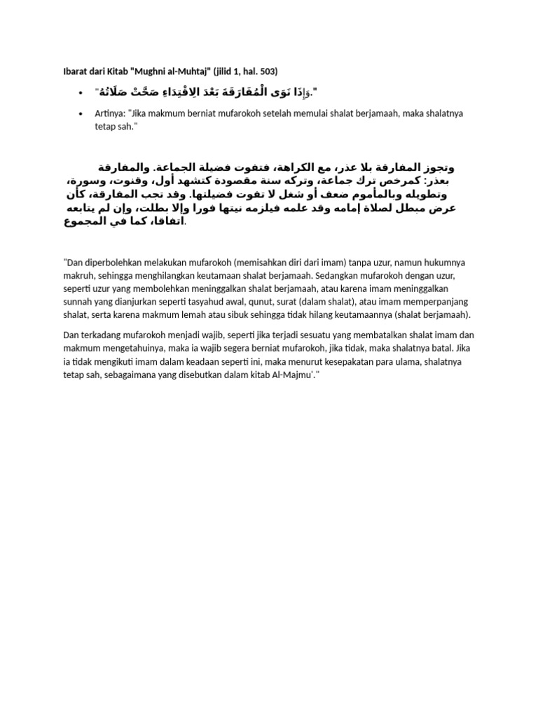 Ibarot Mufarokoh Solat Jumat | PDF