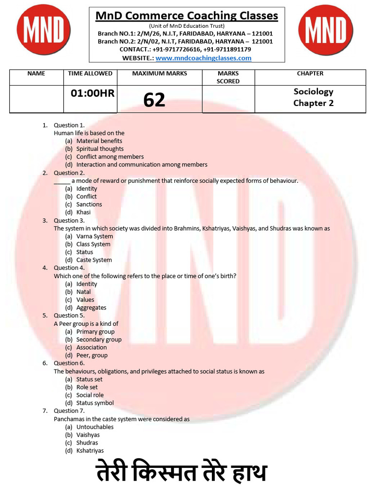 Sociology CH 2 Test Paper PDF | PDF