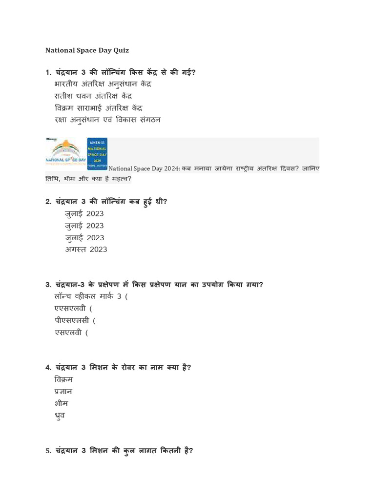 National Space Day Quiz 2024 | PDF | Space Programs | Travel