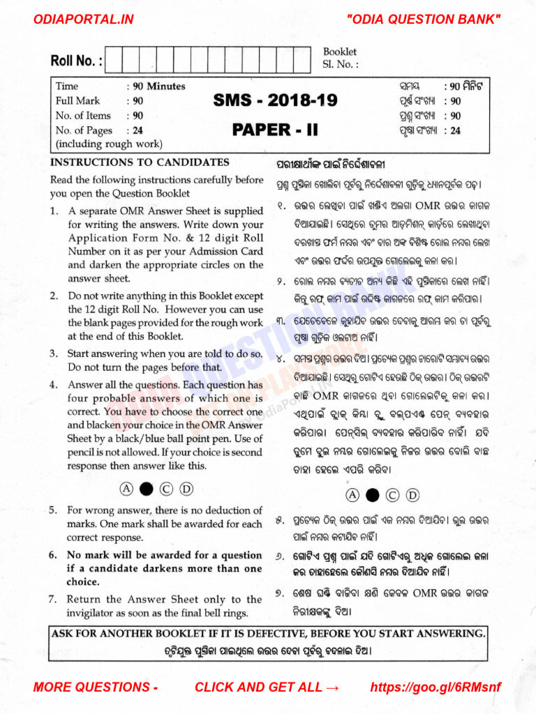 NMMS 2018-19 Sat QP | PDF