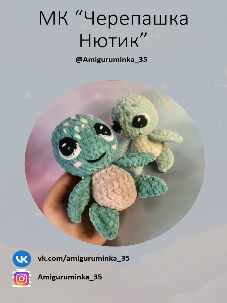 MK Cherepashka Nyutik | PDF