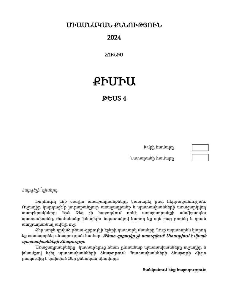 11 4 | PDF