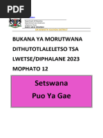 Final Sepedi Stories (Grade 2 Booklet) - 1 | PDF | Linguistics | Languages