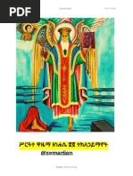 Abune Gebre Menfeskidus | PDF