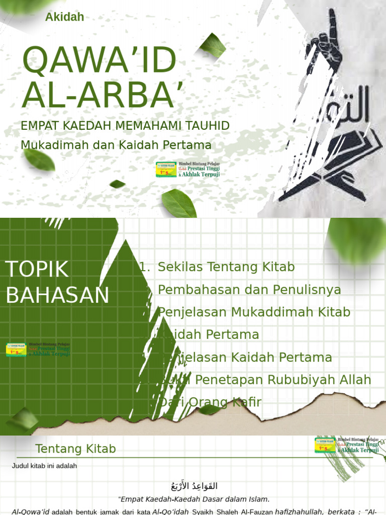 KIP 05 08 P2 Solihin S1 24-25 AKD | PDF