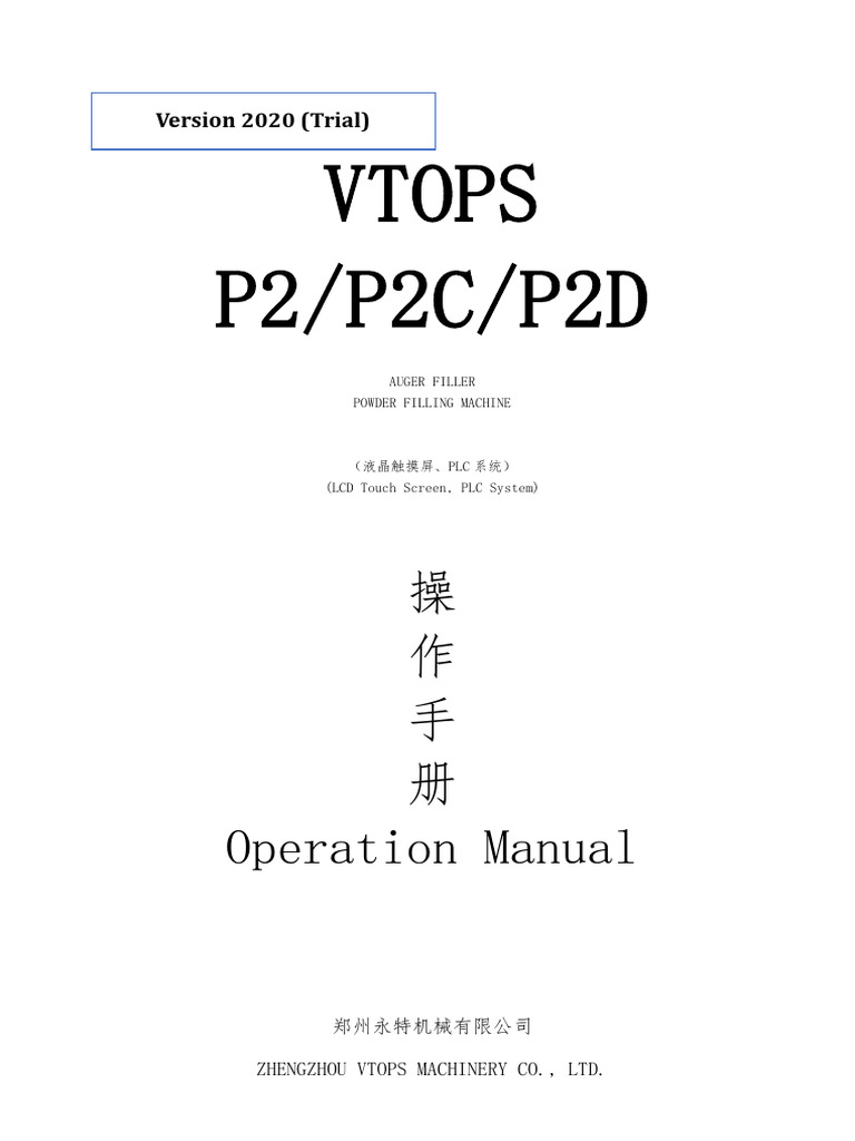 Operation Manual of VTOPS-P2 | PDF | Programmable Logic Controller