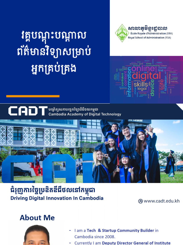 About CADT 2024 បច្ចេកវិទ្យា សម្រាប់អ្នកគ្រប់គ្រង ថ្នាក់សៅរ៍អាទិត្យ | PDF